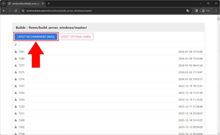 【GTAV】WindowsでFiveMサーバーの立て方を詳しく解説します！！ | だれぶろ