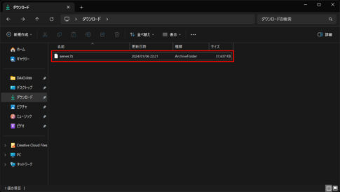 【GTAV】WindowsでFiveMサーバーの立て方を詳しく解説します！！ | だれぶろ