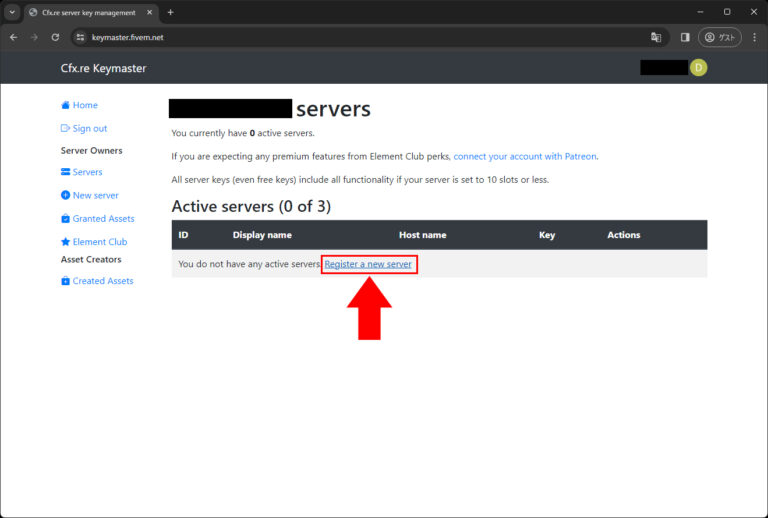 【GTAV】WindowsでFiveMサーバーの立て方を詳しく解説します！！ | だれぶろ